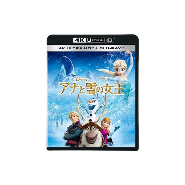 【4K　ULTRA　HD】アナと雪の女王(4K　ULTRA　HD+ブルーレイ) 240