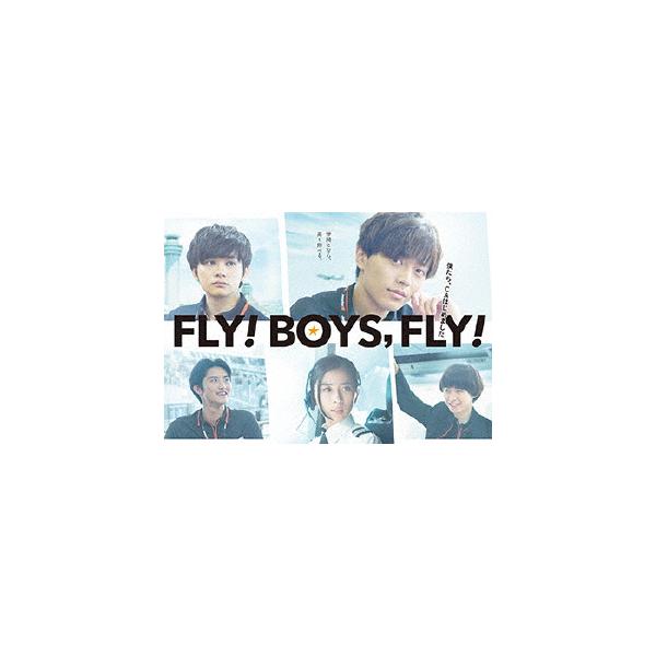 【DVD】FLY!　BOYS,FLY!僕たち、CAはじめました 240