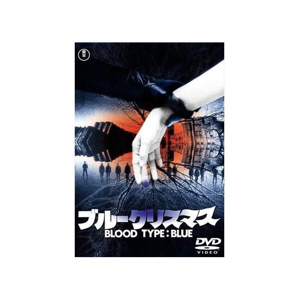 【DVD】ブルークリスマス 240