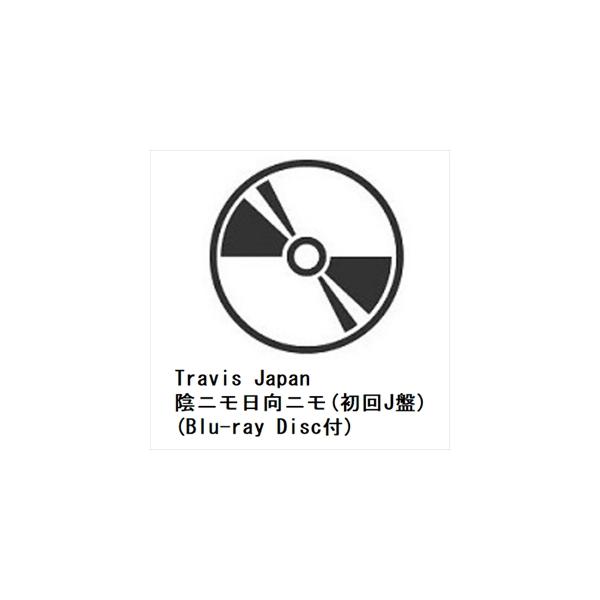 【早期シリアル+先着予約購入特典付】【CD】Travis　Japan　／　陰ニモ日向ニモ(初回J盤)(Blu-ray　Disc付) 260