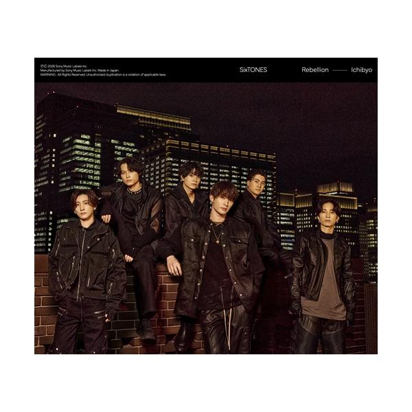 【先着予約購入特典付】【CD】SixTONES　／　Rebellion／一秒(初回盤B)(DVD付) 260