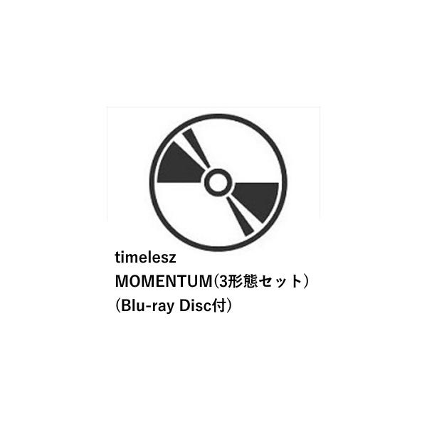 【同時・先着予約購入特典付】【CD】timelesz　／　MOMENTUM(3形態セット)(Blu-ray　Disc付) 260
