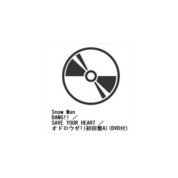 【先着予約購入特典付】【CD】Snow　Man　／　BANG!!　／　SAVE　YOUR　HEART　／　オドロウゼ!(初回盤A)(DVD付) 260