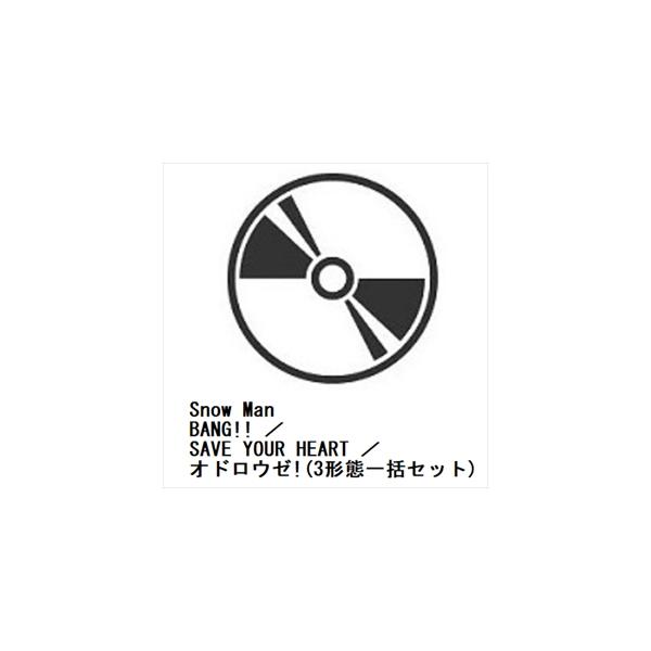 【先着予約購入特典付】【CD】Snow　Man　／　BANG!!　／　SAVE　YOUR　HEART　／　オドロウゼ!(3形態一括セット) 260