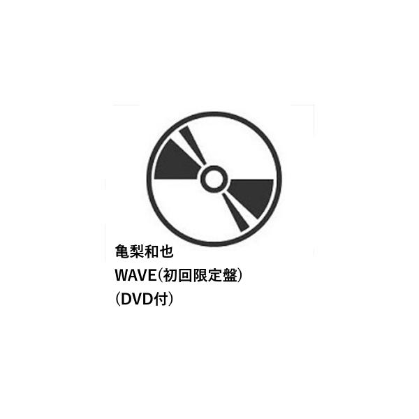 【CD】亀梨和也　／　WAVE(初回限定盤)(DVD付) 260