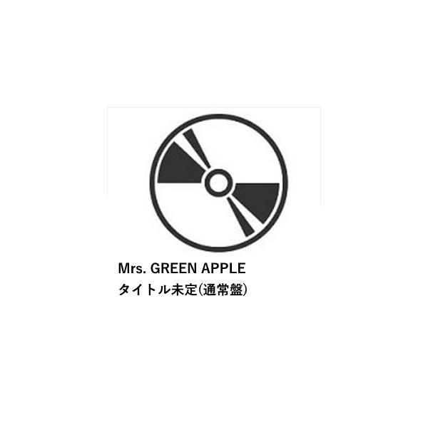 【CD】Mrs.　GREEN　APPLE　／　タイトル未定(通常盤) 260