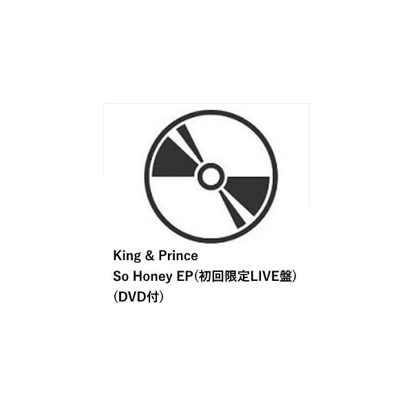 【先着予約購入特典付】【CD】King　&amp;　Prince　／　So　Honey　EP(初回限定LIVE盤)(DVD付) 260