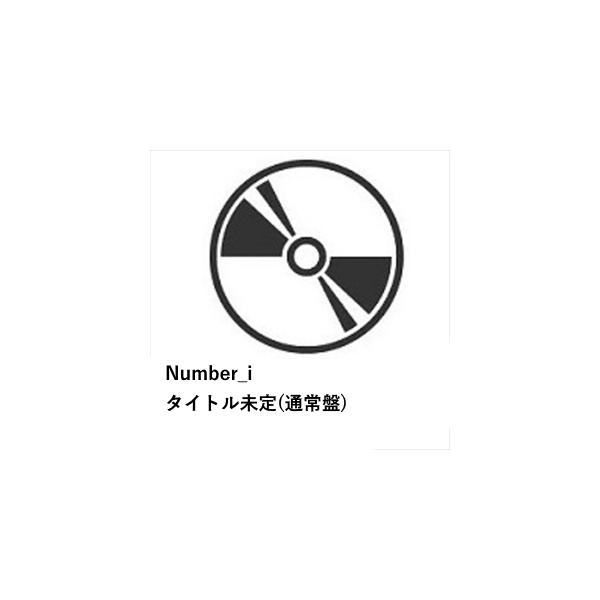 【先着予約購入特典付】【CD】Number_i ／ タイトル未定(通常盤) 260
