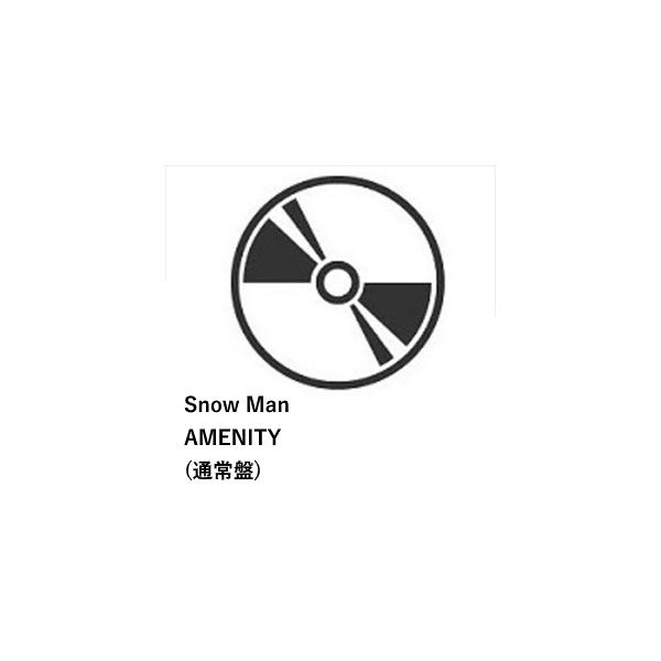 【先着予約購入特典付】【CD】Snow Man ／ AMENITY(通常盤) 260