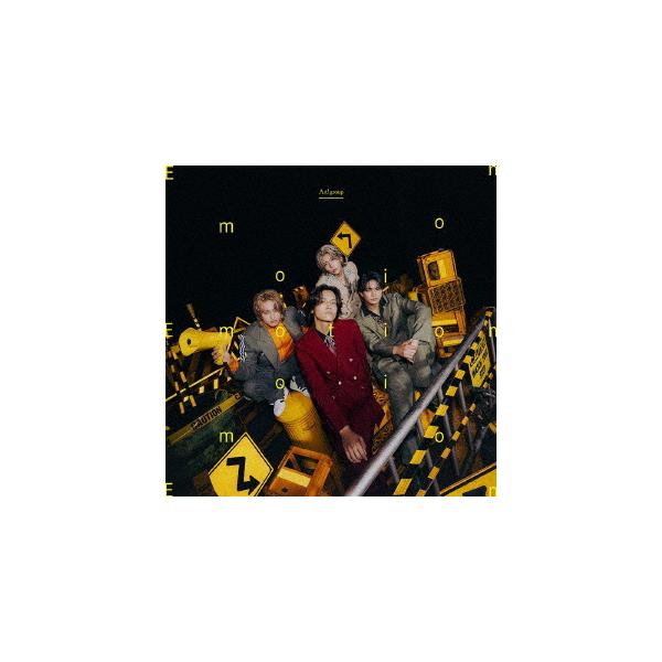 【先着予約購入特典付】【CD】Aぇ!　group　／　Emotion(初回限定A盤)(DVD付) 260