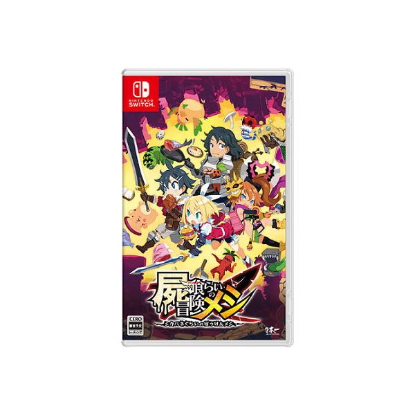 屍喰らいの冒険メシ　Nintendo　Switch　HAC-P-A3TNA 80