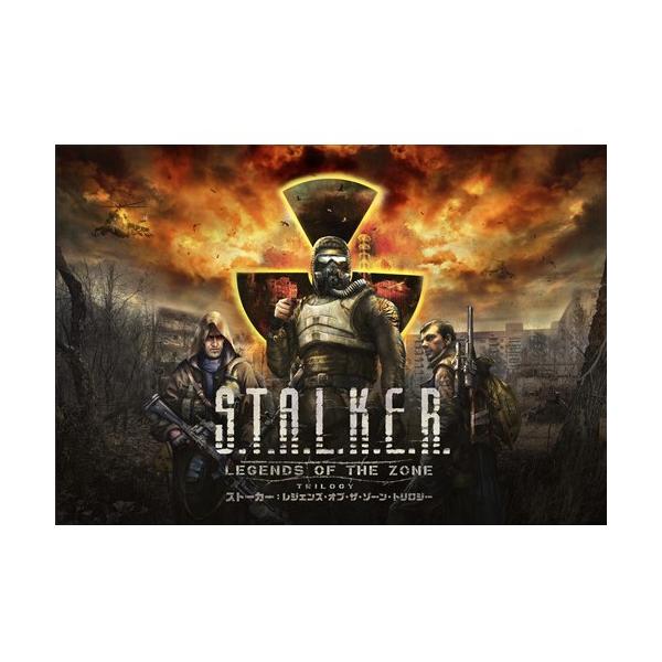 S.T.A.L.K.E.R.:　LEGENDS　OF　THE　ZONE　TRILOGY　【Switch】　HAC-P-BMJJA 80