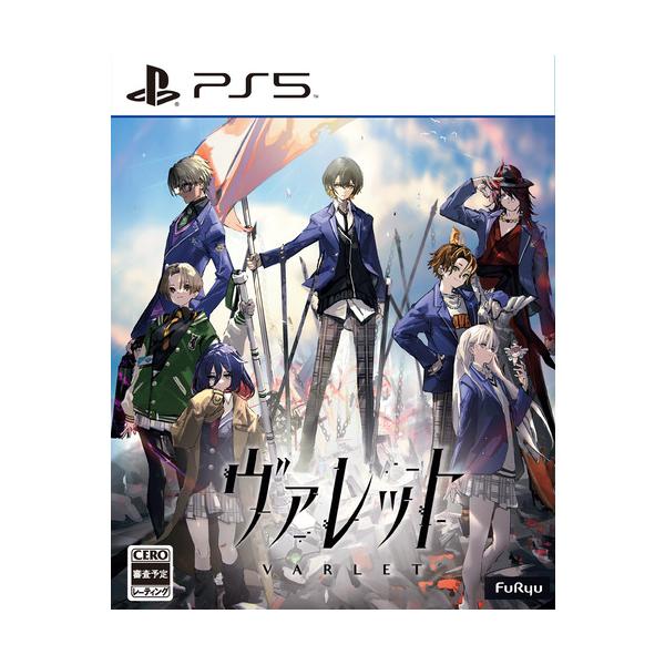 ヴァレット／VARLET　【PS5】　ELJM-30711 80