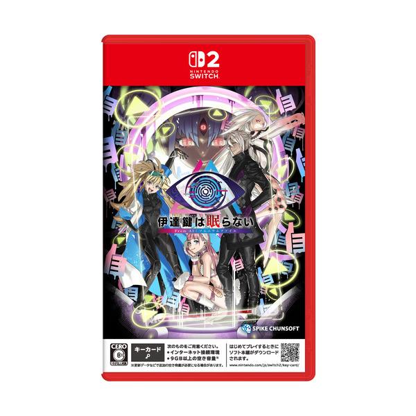 伊達鍵は眠らない　-　From　AI：ソムニウムファイル　【Switch2】　POT-P-AAM4A 80