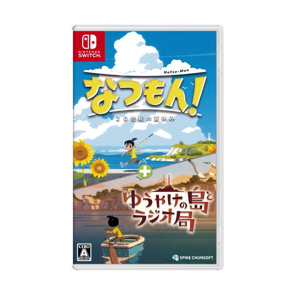 なつもん！　２０世紀の夏休み　＋　ゆうやけの島とラジオ局　【Switch】　HAC-P-BA9TH 80