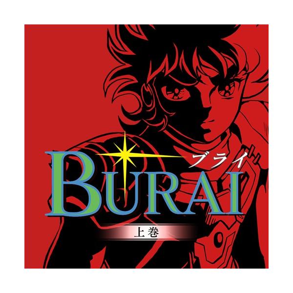 BURAI　MSX2コンプリート　通常版 【Switch】 HAC-P-BT7SA 80