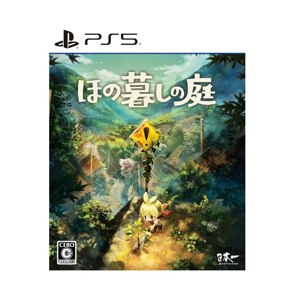 ほの暮しの庭　【PS5】　ELJM-30777 80