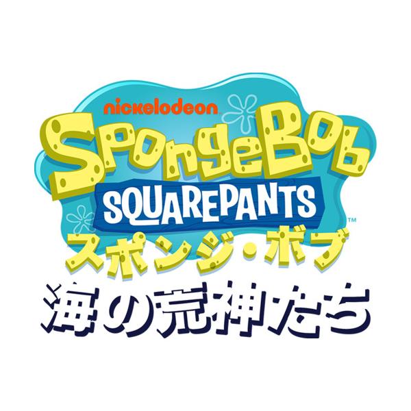 スポンジ・ボブ：海の荒神たち　【Switch2】POT-P-AA53B 80