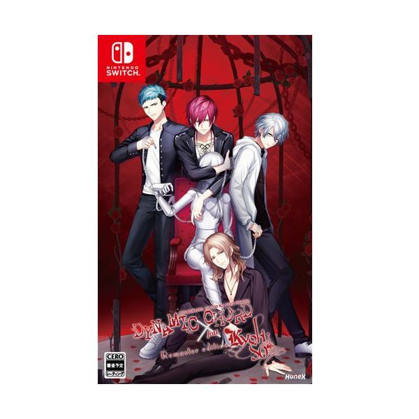 DYNAMIC CHORD feat.KYOHSO Remaster edition 【Switch】 HAC-P-BQBGA 80