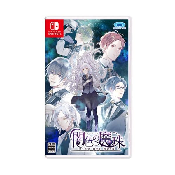 闇色の魔珠　【Switch】　HAC-P-BQWJA 80