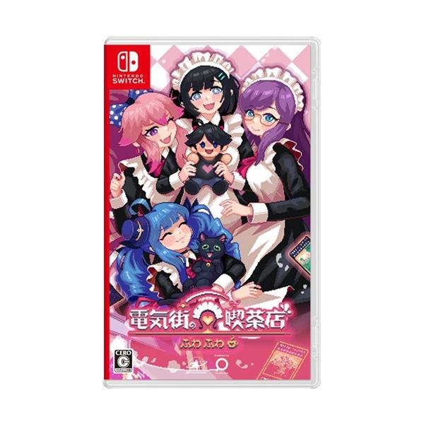 電気街の喫茶店　通常版 【Switch】 HAC-P-BQZCA 80
