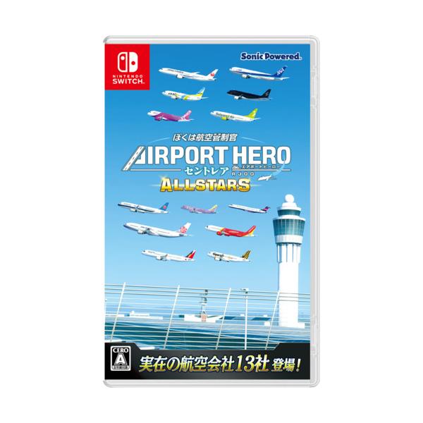 ぼくは航空管制官 エアポートヒーロー セントレア ALLSTARS 【Switch】 HAC-P-BRW7A 80