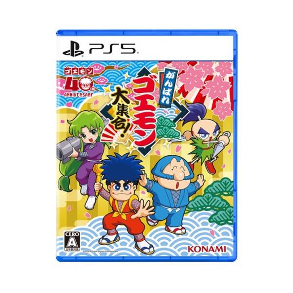 がんばれゴエモン大集合！ 【PS5】 ELJM-30911 80