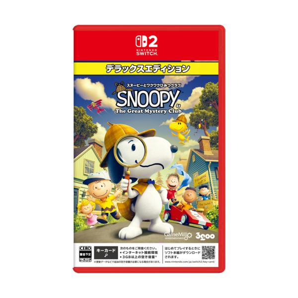 スヌーピーとワクワクひみつクラブ　デラックスエディション 【Switch2】 POT-P-ABMLD 80