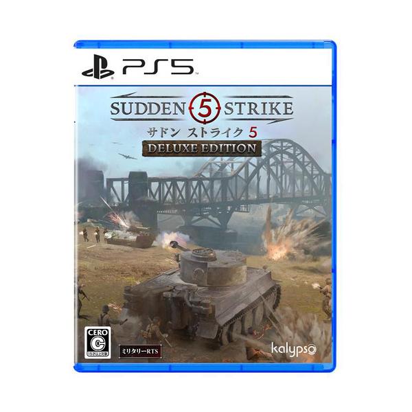 サドン　ストライク　5　デラックスエディション　【PS5】　ELJM-30848 80