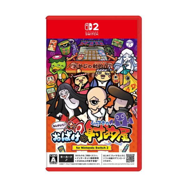 もしかして？おばけの射的屋 for Nintendo Switch 2 【Switch2】 POT-P-ACBWA 80