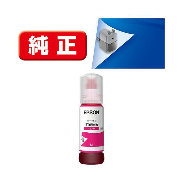 インク　エプソン　純正　カートリッジ　インクカートリッジ　IT08MA　インクボトル　エコタンク　マゼンタ 119