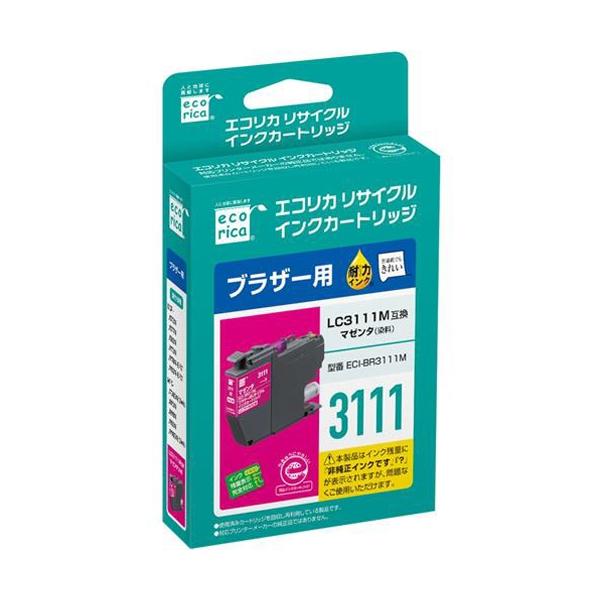 エコリカ　ECI-BR3111M　LC3111M互換　リサイクルインクカートリッジ　マゼンタ 119