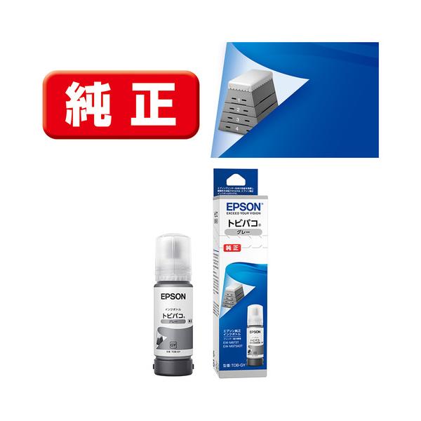 エプソン　TOB-GY　グレー　インクボトル　　70ml　グレー 119