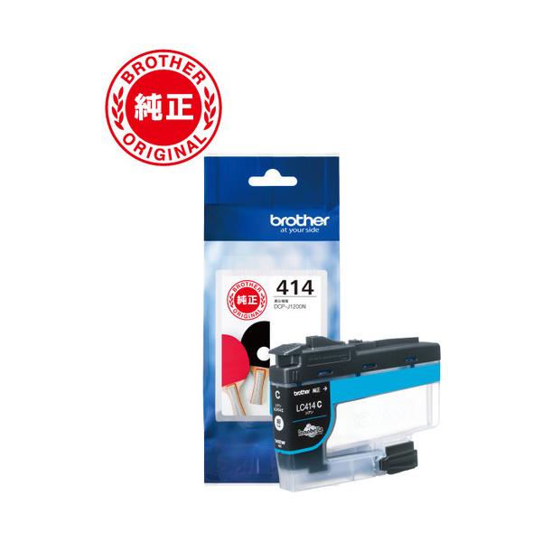 ブラザー　LC414C　ブラザー純正　インクカートリッジ　シアン 119