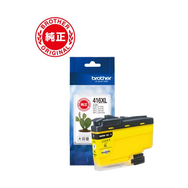 ブラザー　LC416XLY　ブラザー純正　インクカートリッジ　イエロー 119
