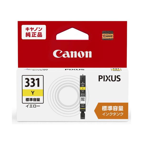 キヤノン　BCI-331Y　インク 119