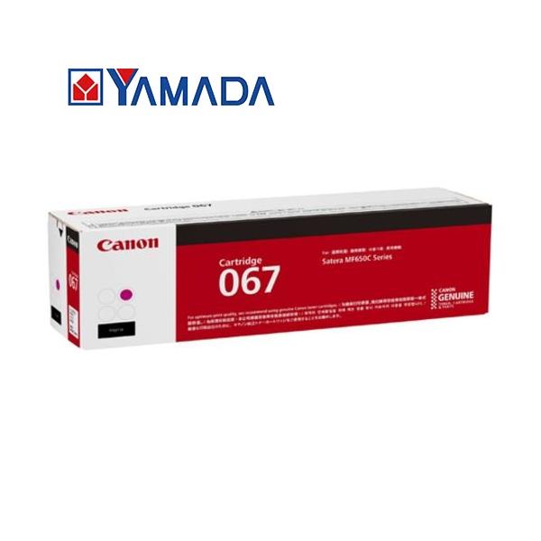 キヤノン　CRG-067MAG　トナーカートリッジ 119