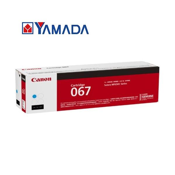 キヤノン　CRG-067CYN　トナーカートリッジ 119