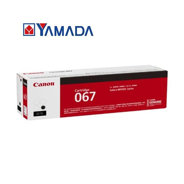 キヤノン　CRG-067BLK　トナーカートリッジ 119