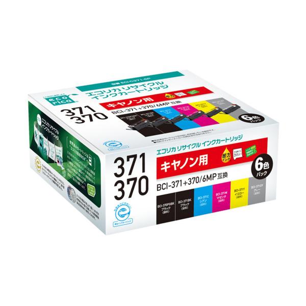 エレコム　ECI-C371-6P　エコリカ　CANON　(　キヤノン　)　BCI-371+370／6MP　対応　リサイクルインクカートリッジ　6色パック 119