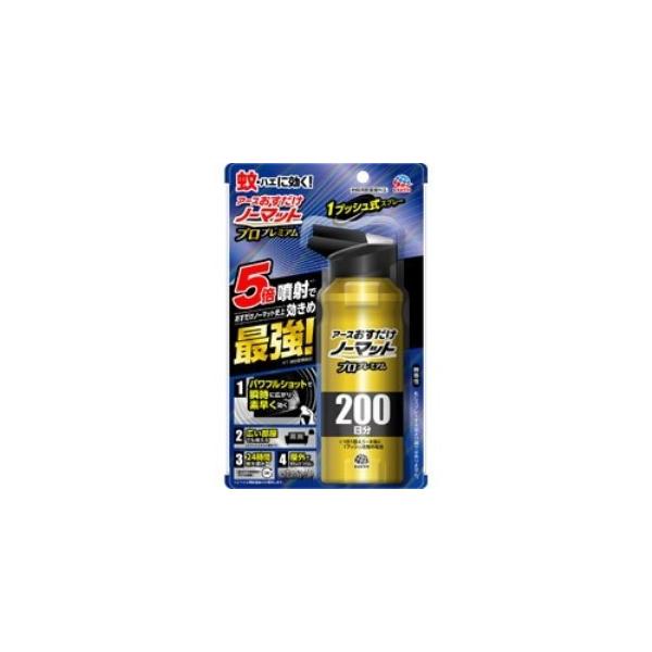 アース製薬　　　　おすだけノーマット　スプレータイプ　プロプレミアム200日分　　205ml 861