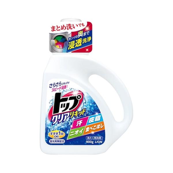 ライオン　トップクリアリキッド　本体　９００Ｇ　トップ 861