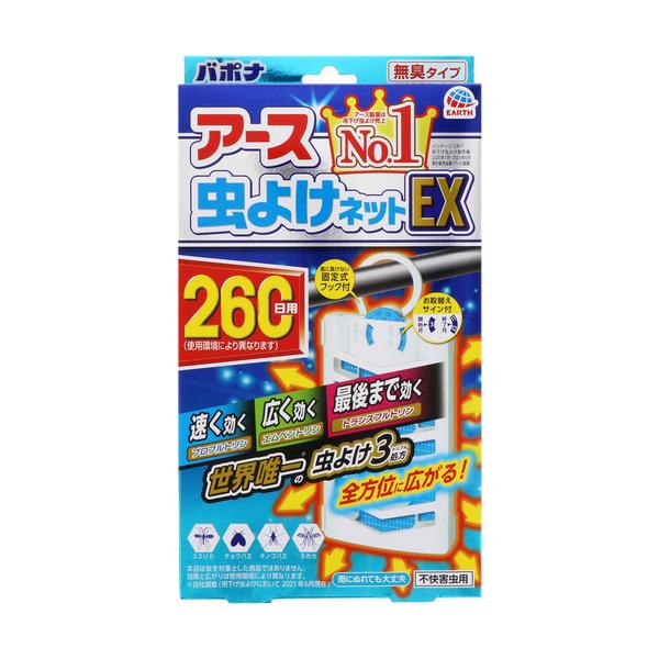 アース製薬　　　　アース虫よけネットEX260日用　　1個 861