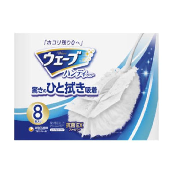 ユニ・チャーム　ウェーブ　共通取り替えシート　8枚　白 861