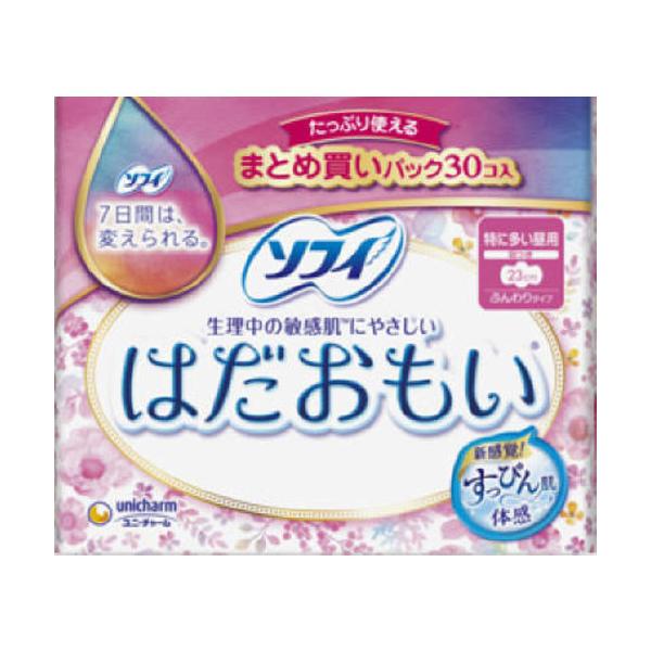 ユニ・チャーム　ソフィ　はだおもい　特に多い昼用　230　羽つき　30枚 861