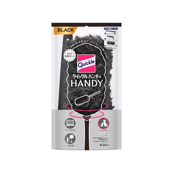 花王　　クイックルハンディ本体　ブラックカラー　　1本 861