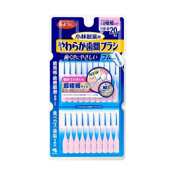 小林製薬　糸ようじ　やわらか歯間ブラシ　SSSS−SSサイズ　２０本 861