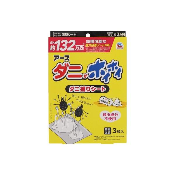 アース製薬　ダニがホイホイダニ捕りシート　3枚 861