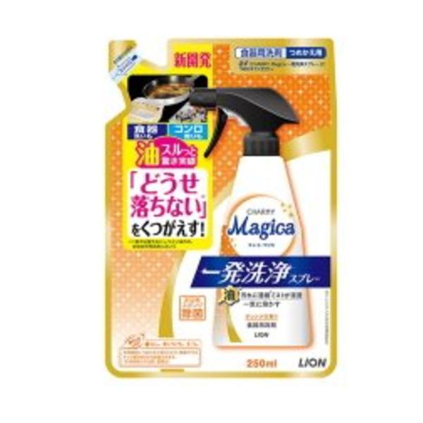 ライオン　Magica一発洗浄SPオレンジ替　250ML　250ml 861