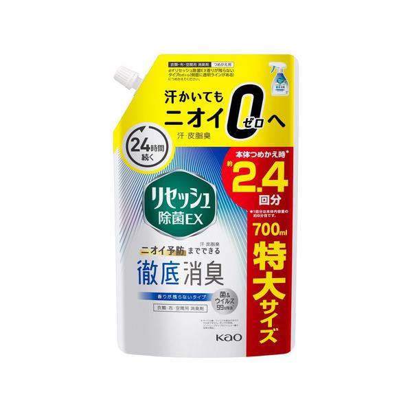 花王　リセッシュ除菌EX　香り残らない　スパウトパウチ　700ml 861